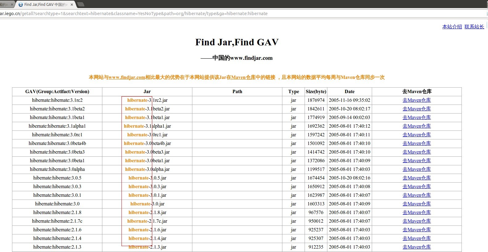 Find Jar，Find Maven，findjar.iego.cn中国的findjar-CSDN博客