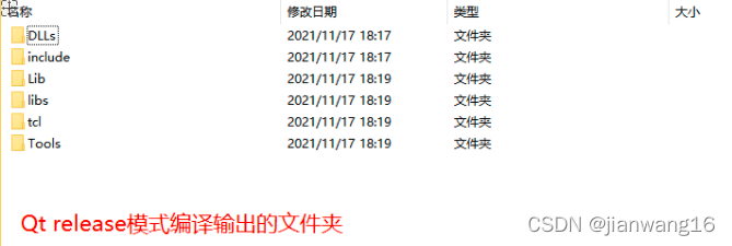 Qt 调用python引擎混合编程qt Python 混合编程 Csdn博客