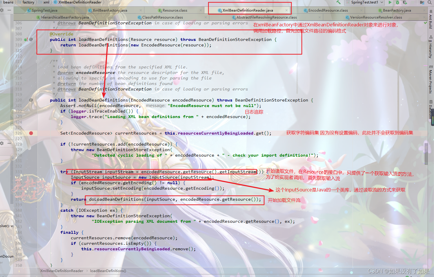 Spring源码解析：BeanFactory与FactoryBean深度剖析-CSDN博客