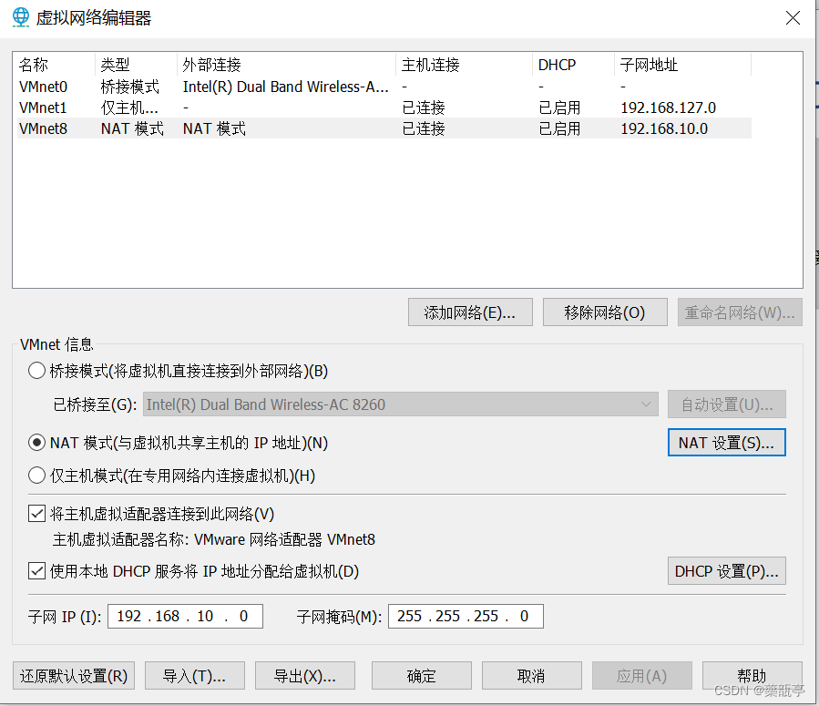 2024 CKA模拟系统制作 | Step-By-Step | 1、基础环境准备_cka模拟环境-CSDN博客