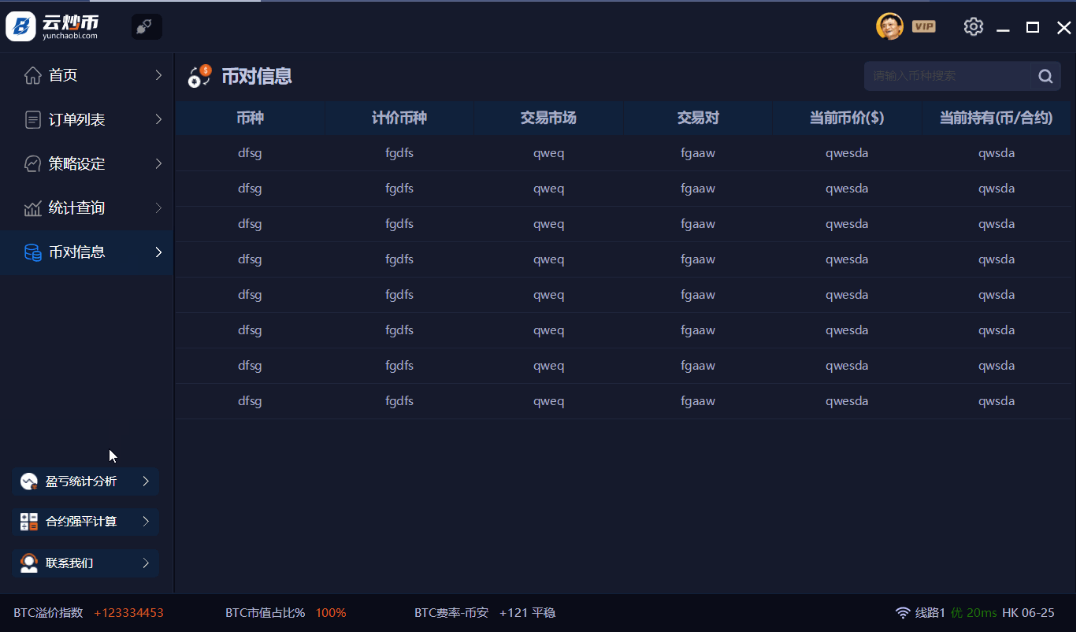 CPF C#跨平台UI框架开源了_c# ui框架-CSDN博客