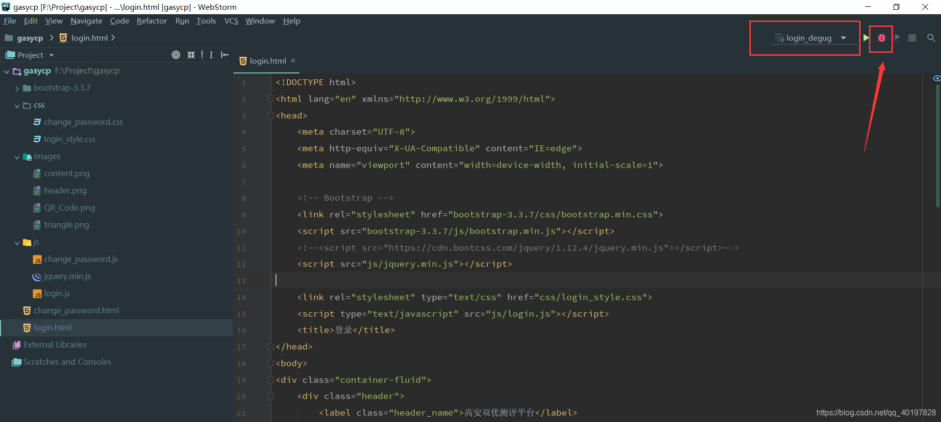 WebStorm+Chrome插件JetBrains IDE Support进行实时调试_jetbrains ide support 插件下载-CSDN博客