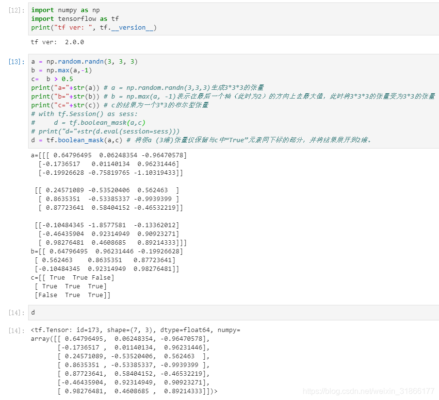 【Tensorflow】tf.sequence_mask()_tensorflow sequence mask-CSDN博客