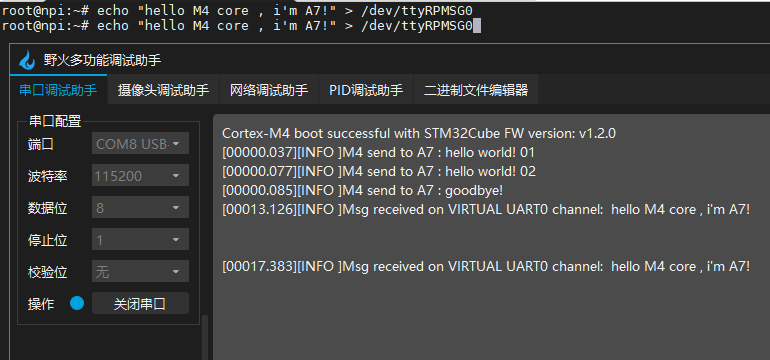 多核异构核间通信 Mailboxrpmsg 介绍及实验 Csdn博客