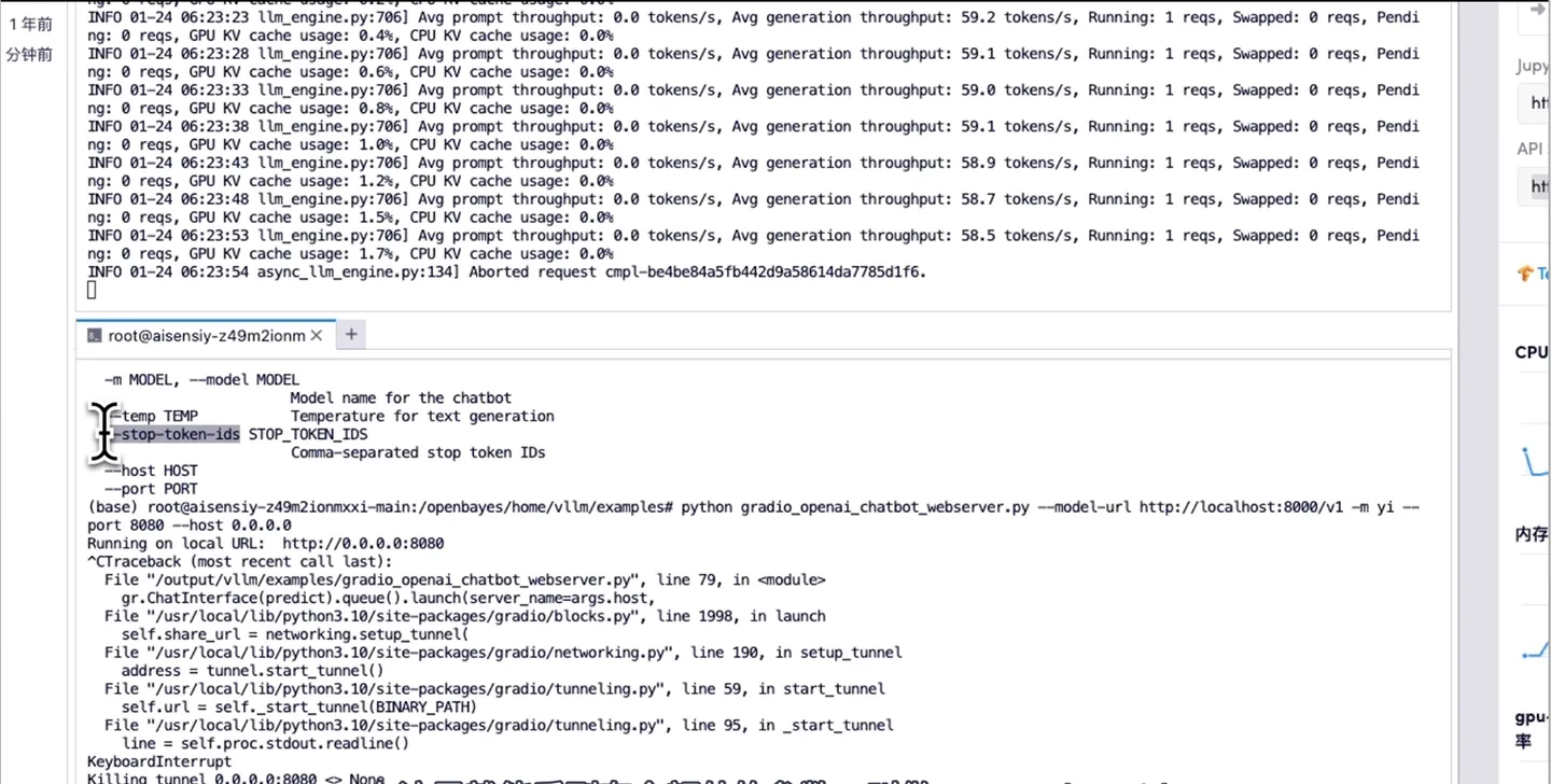 【OpenBayes 官方教程】在模型训练中使用子域名访问服务_openbayes怎么开放端口-CSDN博客