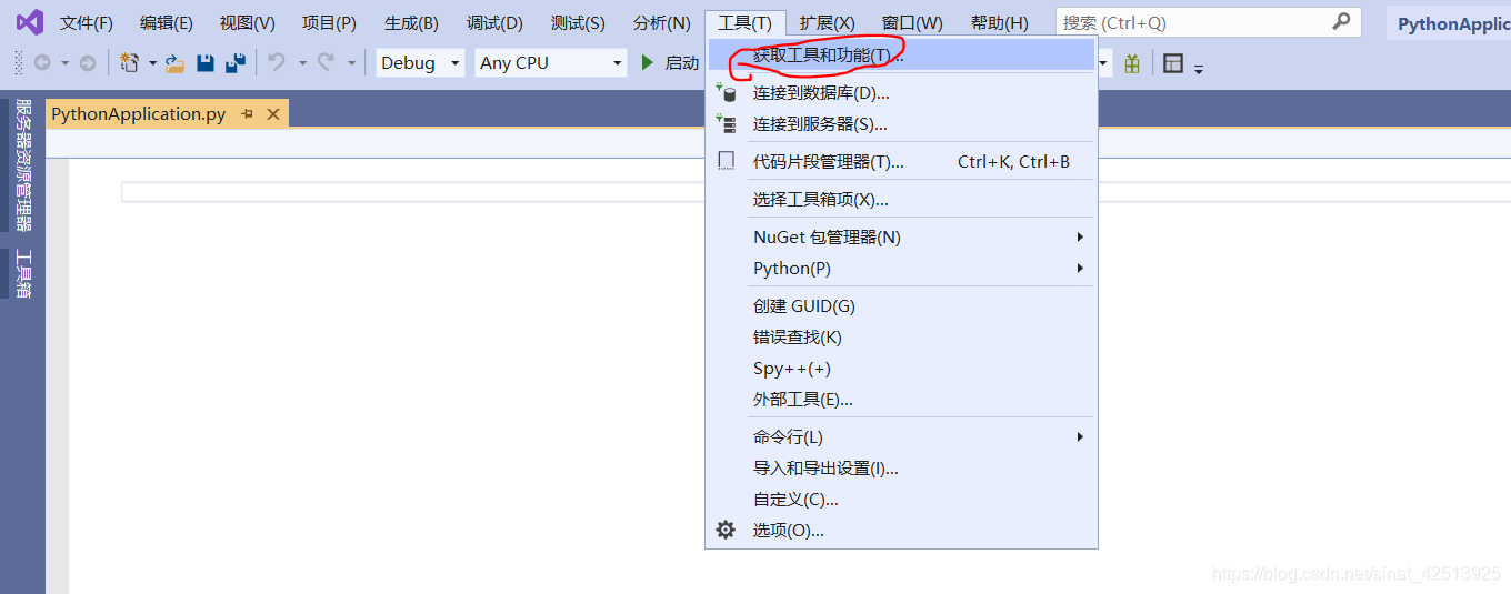 vs2019+opencv4.1.0+python3.7，程序包安装_vs2019 python安装opencv-CSDN博客