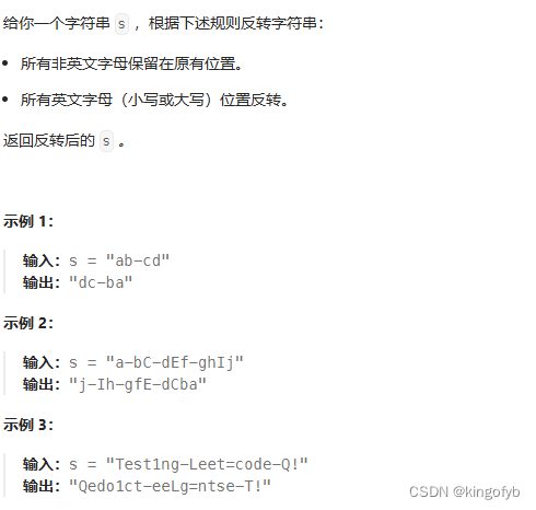 Leetcode刷题笔记11-CSDN博客