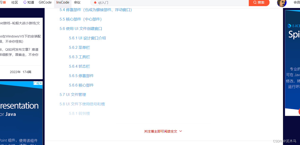 懂得都懂~~~~-CSDN博客
