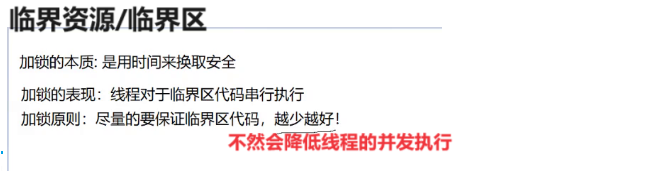 【linux系统编程二十七】：线程的互斥与同步互斥锁的使用与应用在上一个实训中我们学习了使用互斥锁来实现线程的同步linux系统中还提供了另一 Csdn博客