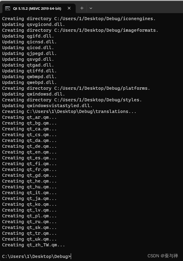 Qt工程自动打包教程——windeployqt命令的用法-CSDN博客