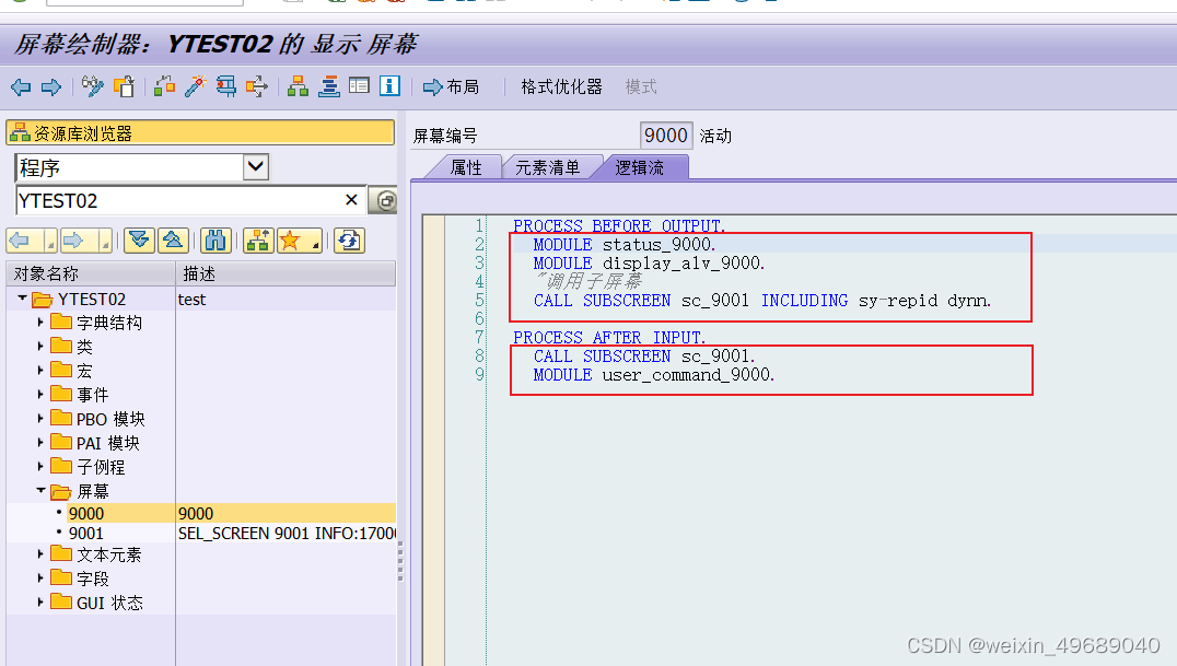 SAP ABAP-OOALV&动态ALV_sap 动态内表-CSDN博客
