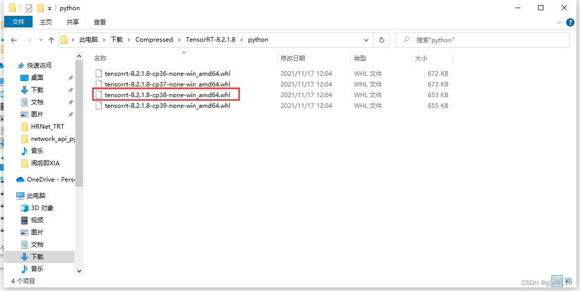 TensroRT学习（一）Windows+Anaconda配置TensorRT环境 (Python版 )_anconda tensorrt-CSDN博客
