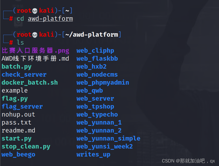 搭建AWD竞赛环境：使用Docker与GitHub-CSDN博客