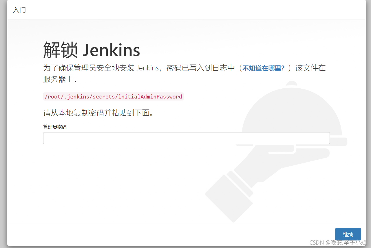 SSH tomact的安装与配置 以及web端项目的Jenkins部署_ssh-agent插件安装了tomcat-CSDN博客