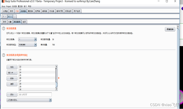 SqliLabs Less9-10_sql的有效荷载-CSDN博客