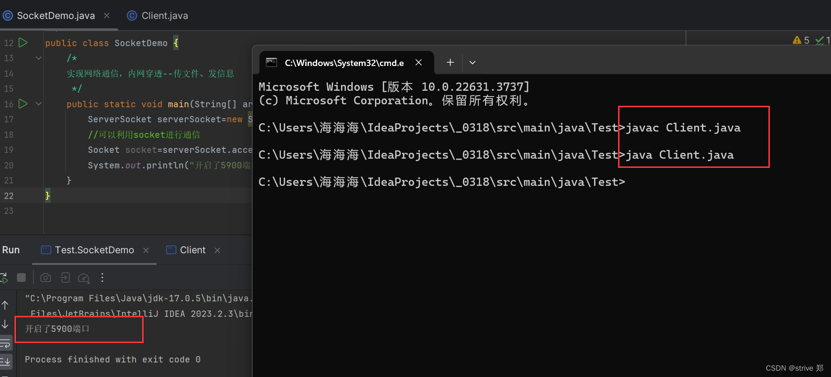 Java：使用socket实现内网穿透 本地通信and跨网络通信（可给他人或自己发送文件、信息）java实现内网穿透 Csdn博客