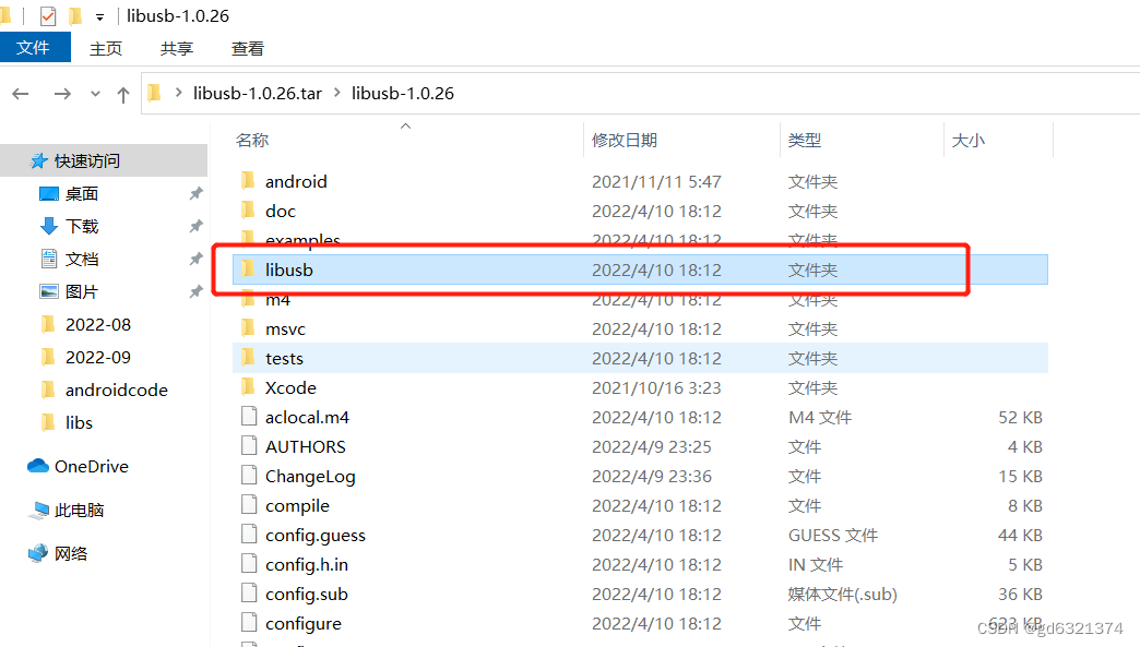 libusb 源码移植到工程项目中，使用CMake编译_libusb cmake-CSDN博客