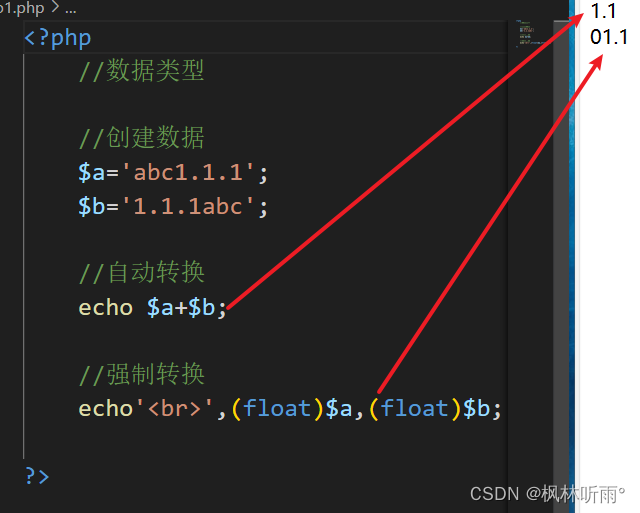 Php基础——数据类型php数据类型有哪三大类八小类 Csdn博客