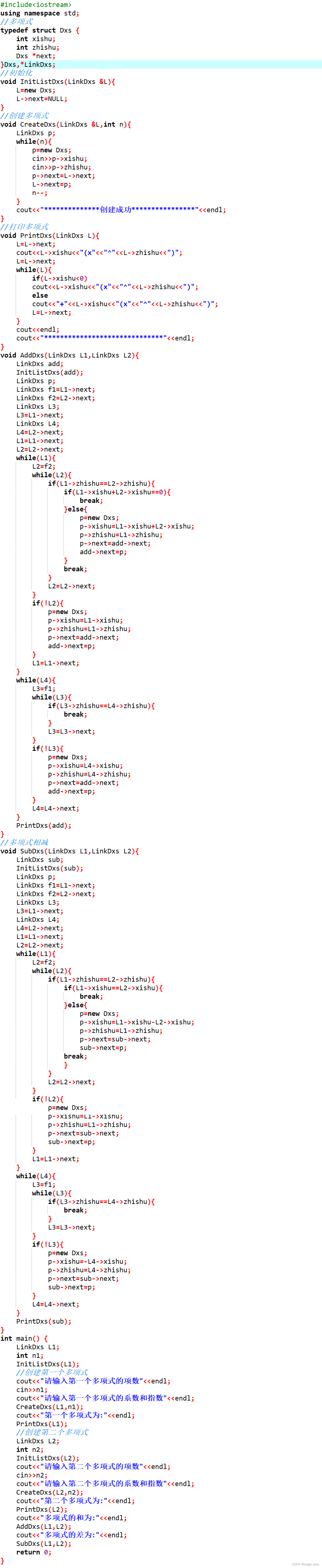 链表实现一元多项式加减运算第一种方法简答使用循环链表结构实现一元多项式的加法运算 Csdn博客
