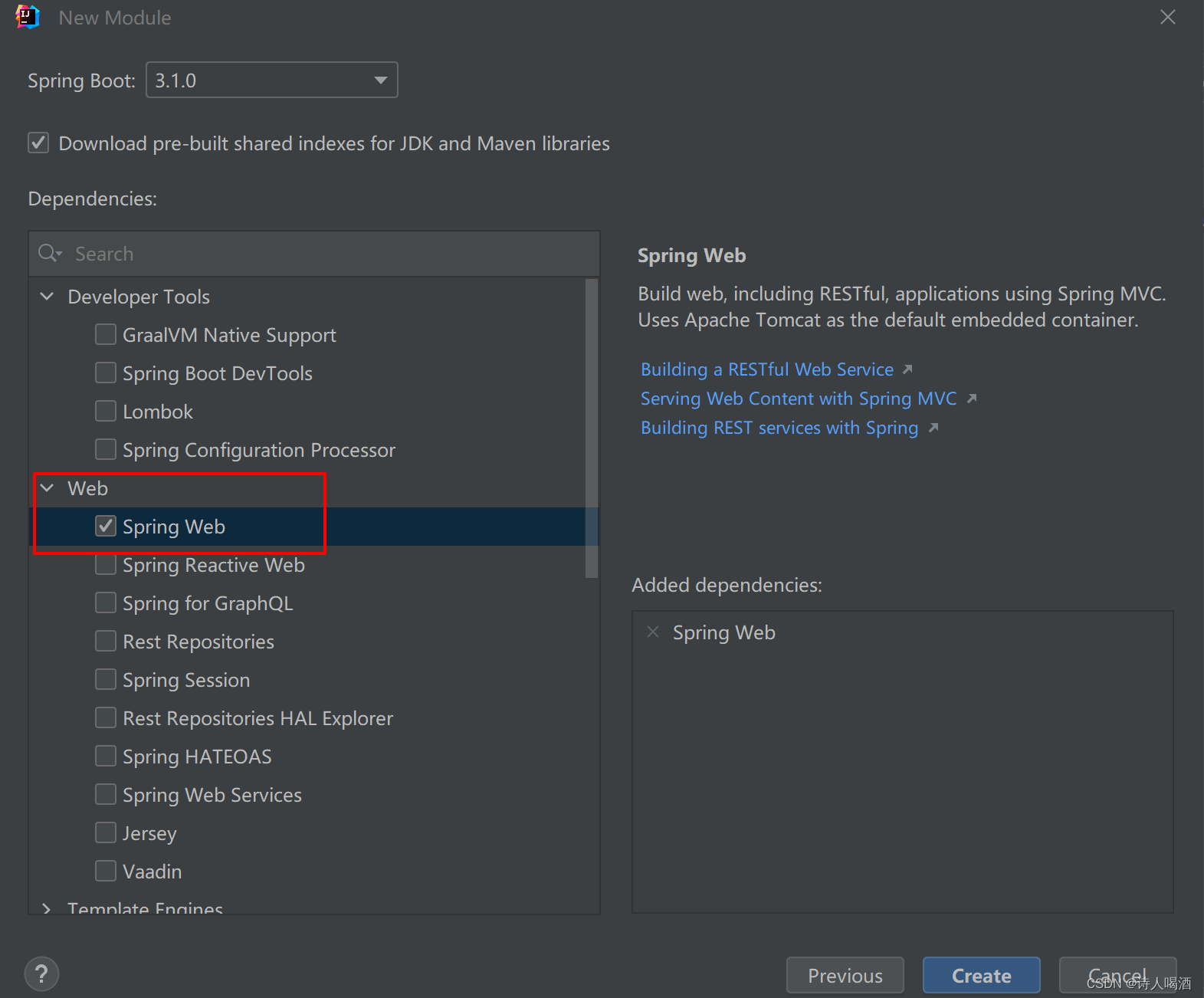 初始化创建SpringBootWeb项目_初始化spring web 项目-CSDN博客