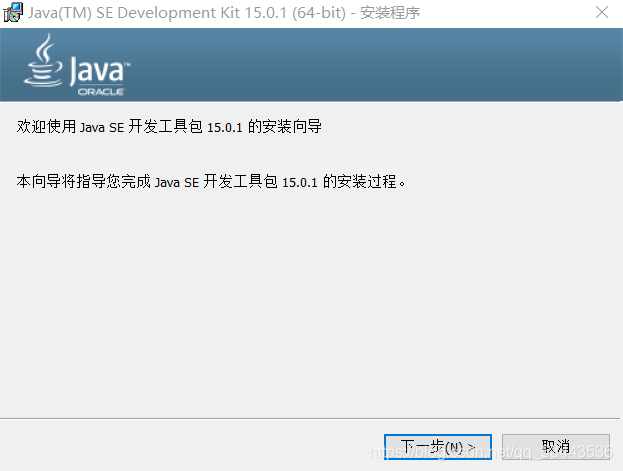 JDK安装与path环境配置(巨详细！！！)_jdk path-CSDN博客