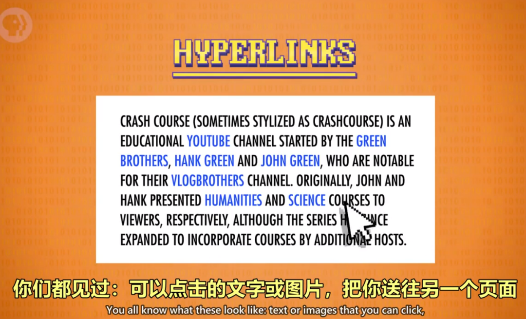 计算机速成课Crash Course - 30. 万维网_crash course《how the internet works》片段讲解互联网-CSDN博客