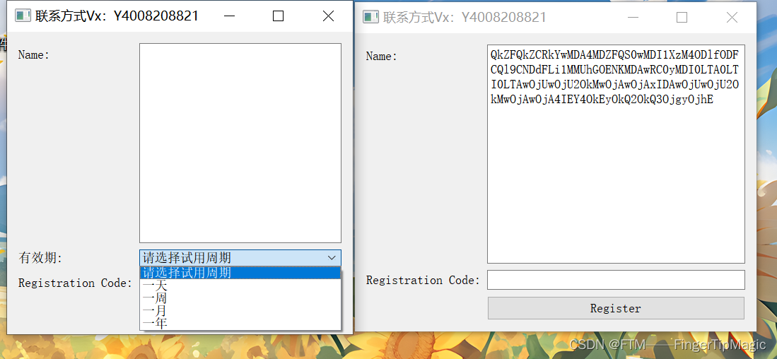 Qt获取本机信息，生成注册码，并用AES秘钥生成加密密钥，同时实现解密，完成注册码功能_qt 机器码生成器输出注码文件:register.key-CSDN博客