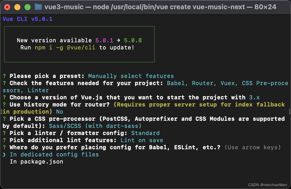 【Vue3】如何用Vue CLI 创建一个Vue3的初始化项目_vuecli3 项目初始化-CSDN博客