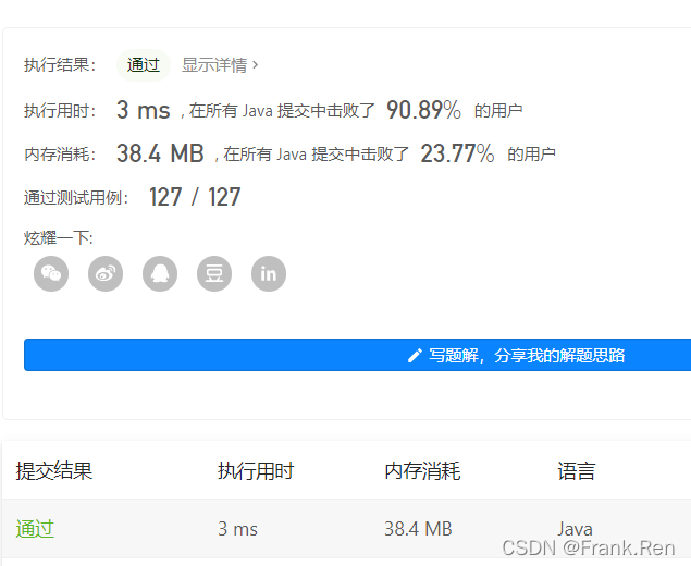 二分查找10 Leetcode Java给定一个非负整数 C 你要判断是否存在两个整数 A 和 B使得 A 2 B 2 C