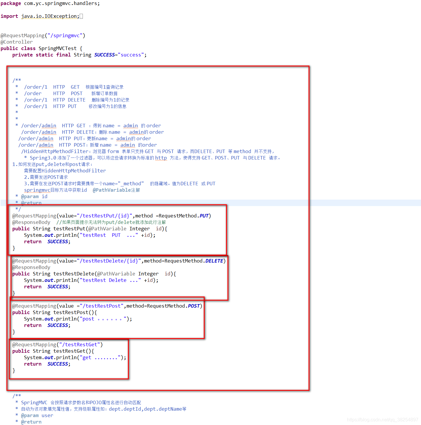 web.xml中配置的过滤器HiddenHttpMethodFilter及如何在配置过滤器后发送put,delete,post方法_web ...