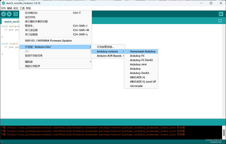 DIYArduboy：详尽制作教程-CSDN博客
