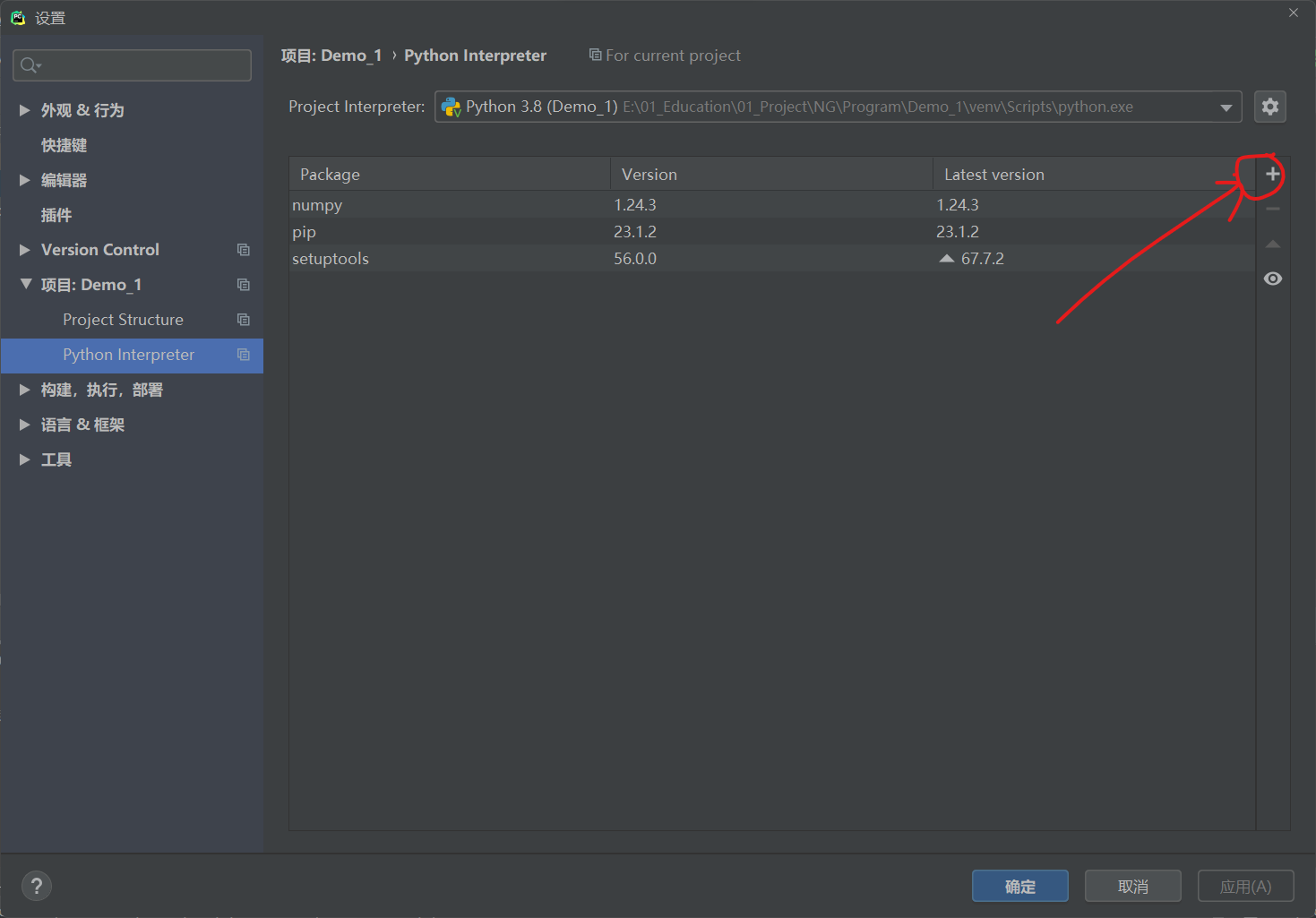 Pycharm安装后做什么_pycharm配置python环境后,要干嘛呢-CSDN博客