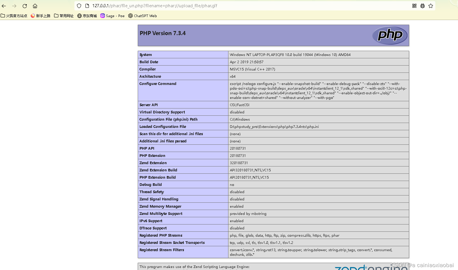 Phar反序列化学习_phar反序列化练习-CSDN博客