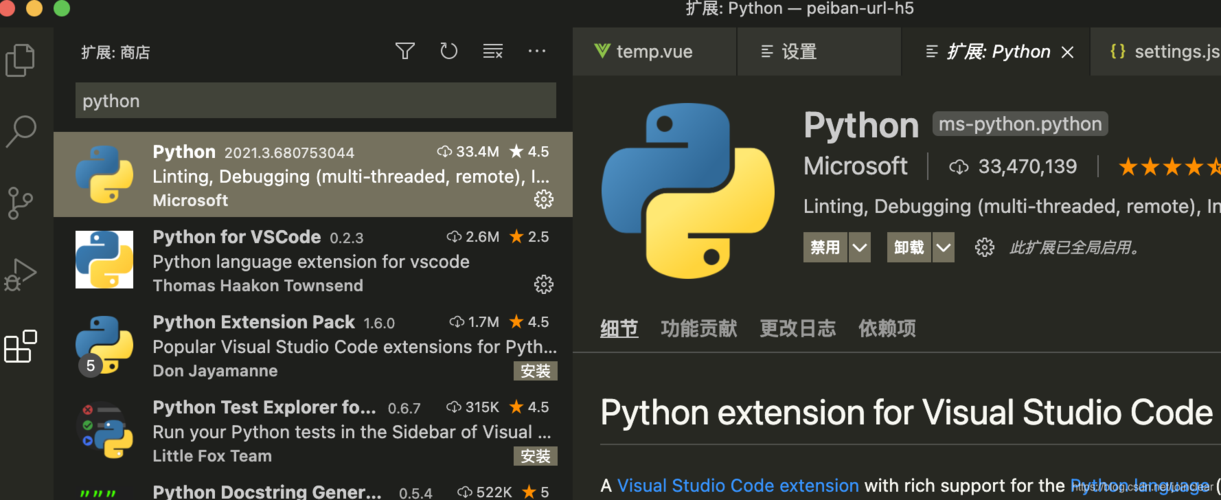 Python下载好了如何打开python下载好了怎么打开电脑安装了python不知道在哪里打开 Csdn博客