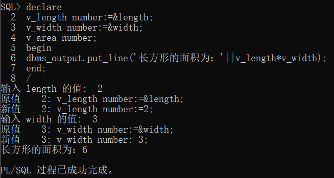 Oracle——plsql 块结构练习题plsql练习 Csdn博客