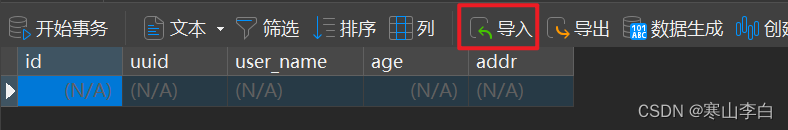Navicat导入json文件（json文件数据导入到MySQL表中）_navicat导入json文件到数据库-CSDN博客