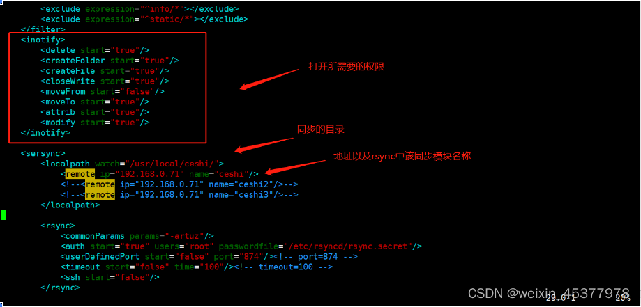 sersync+rsync同步_synsrr-CSDN博客