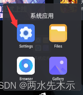 【Unity】接入MAX聚合广告SDK Applovin + GoogleAdmob_applovin max unity-CSDN博客
