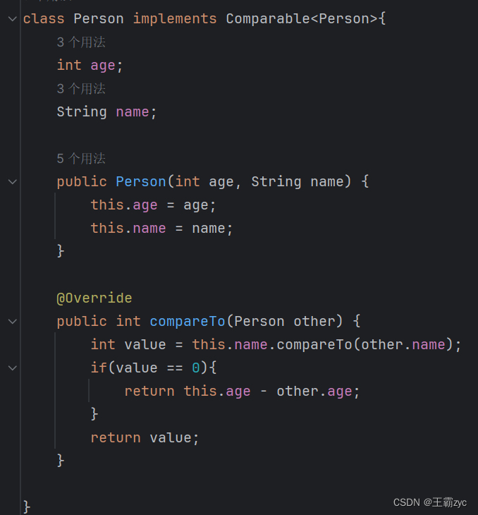 Java排序与Comparable、Comparator接口详解,-CSDN博客