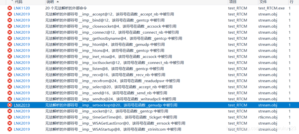 VS中利用RTKLIB解码库解析RTCM差分数据！_差分数据解码-CSDN博客