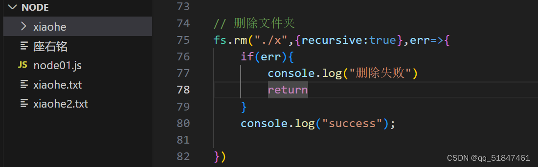 node.js里面fs模块_fs.writefile-CSDN博客