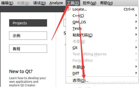 Linux下QtCreator的安装与SSH设置_qt ssh登录linux-CSDN博客