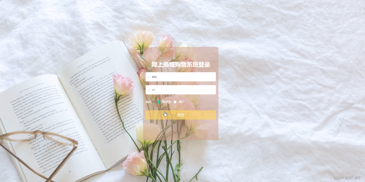 【java毕业设计】基于spring Bootmysql的网上商城购物系统设计与实现（程序源码） 网上商城购物系统数据库实现网上商城论文