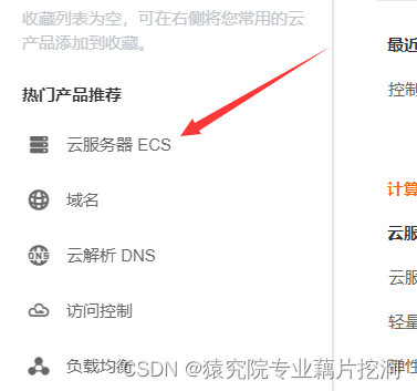 在FinalShell中配置nginx环境_finalshell怎怎么查看有没有按nginx-CSDN博客