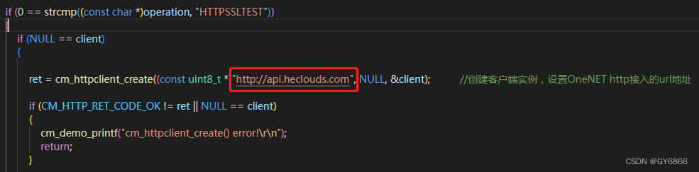 OneMO模组说｜技术学堂-ML307A开发指南（二） OpenCPU HTTP及HTTPS使用介绍-CSDN博客
