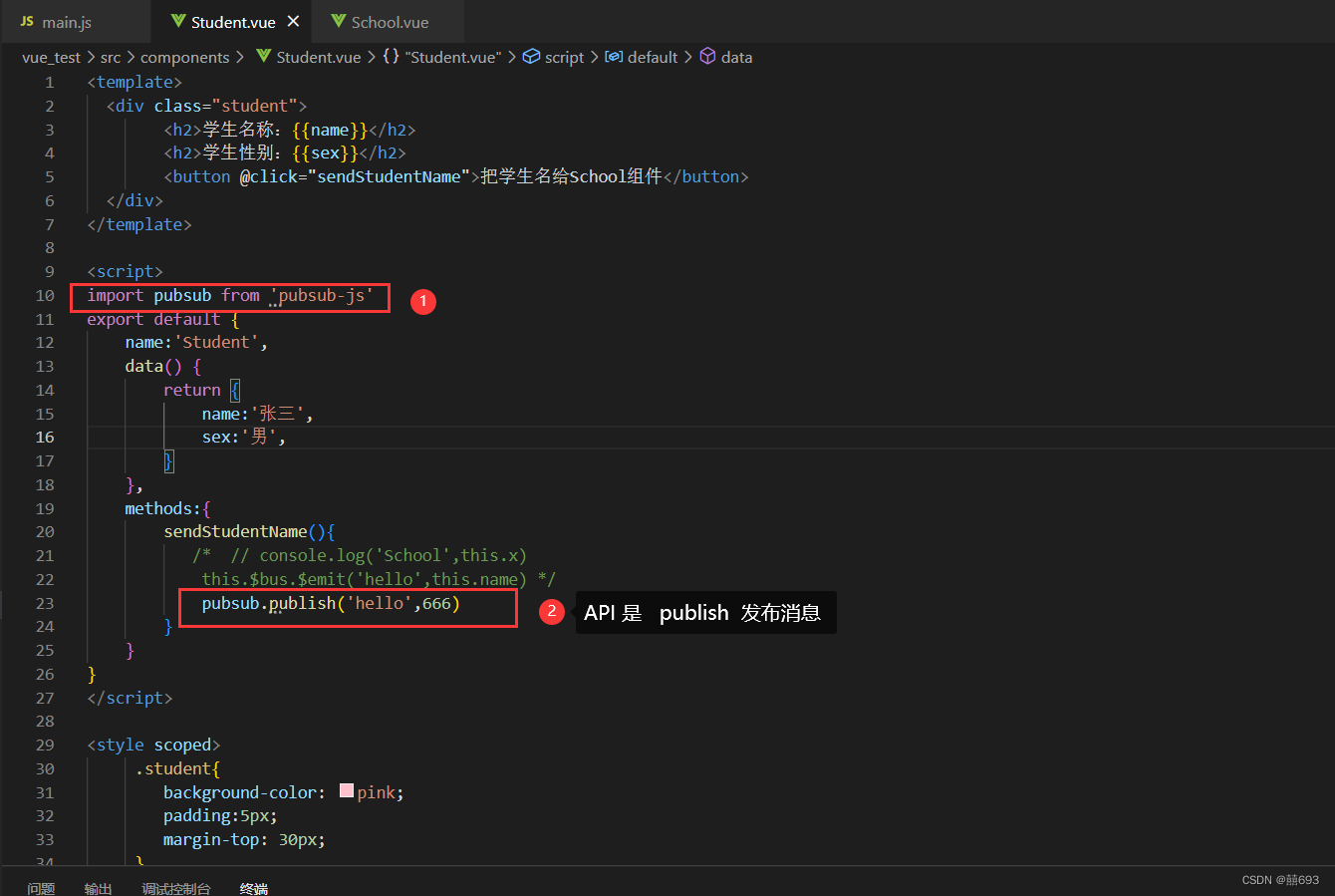 Day26_消息订阅与发布_pubsub_pubsub动态msgname-CSDN博客