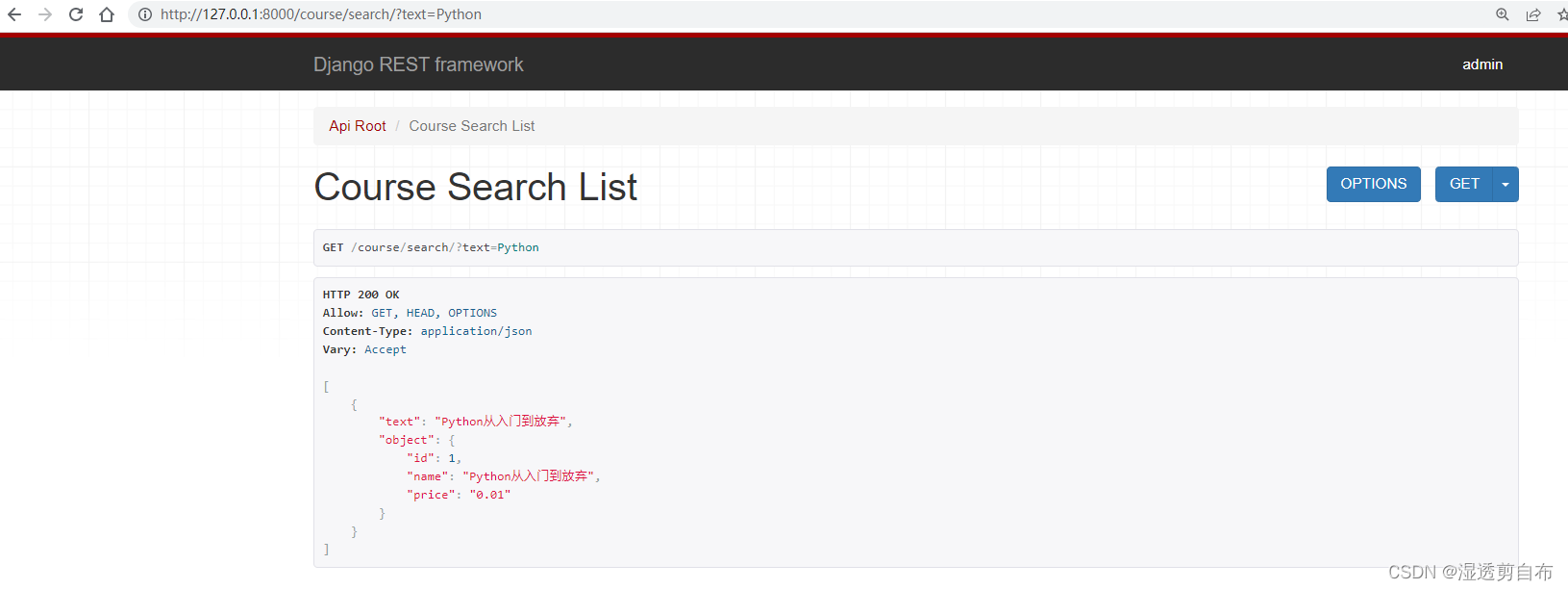 drf-haystack + elasticsearch实现搜索功能-CSDN博客