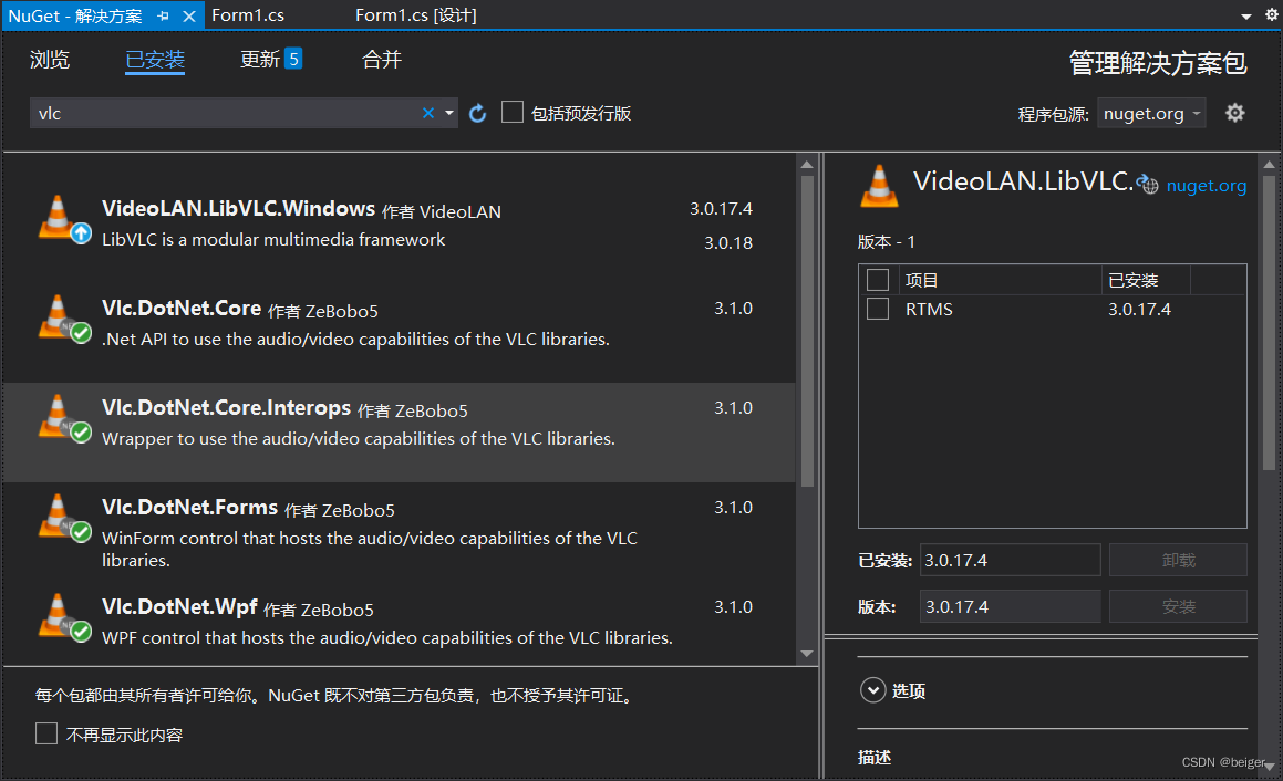 C# FFmpeg推流Vlc.DotNet拉流优化参数_VLC技巧及开发-CSDN专栏
