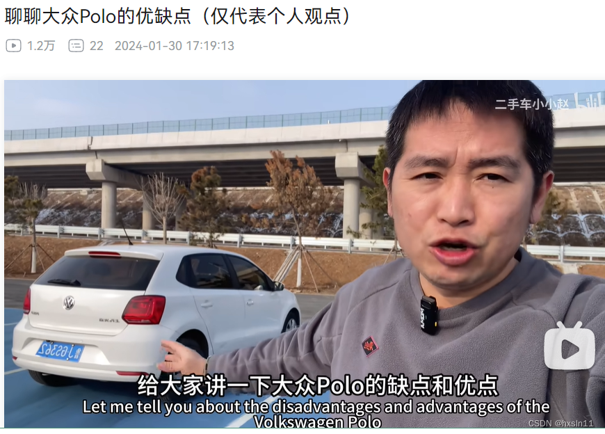大众菠萝车-CSDN博客 大众菠萝车-CSDN博客