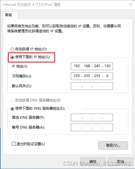 完美解决Windows 10与Ubuntu相互ping不通的问题_windows ping ubuntu无法访问目标主机-CSDN博客